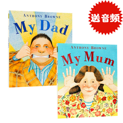 我爸爸我妈妈英文原版