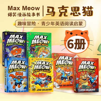 MaxMeow马克思猫6册英文