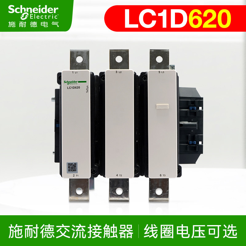 施耐德接触器LC1D620M7C三极交流AC220V380V24V 620F5C 50/60Hz_虎窝淘