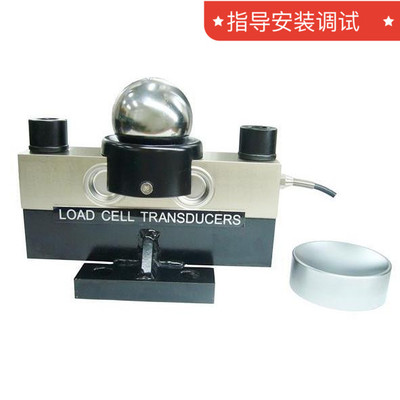 传感器感应器地磅耀华