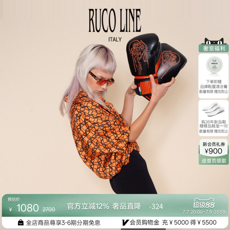 【桑蚕丝】Ruco Line如卡莱轻奢印花短袖衬衫女上衣商场同款