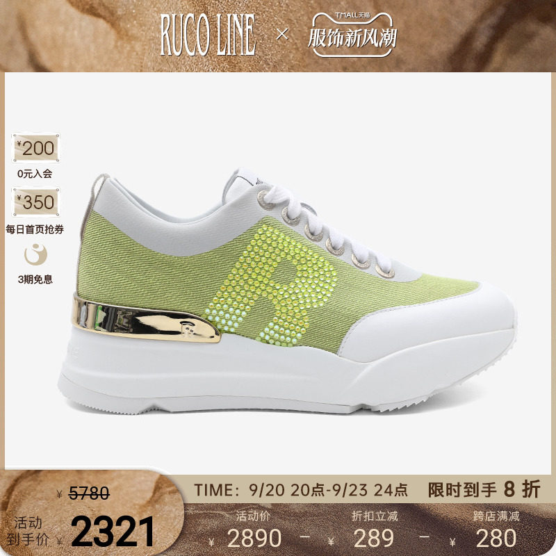 Ruco Line如卡莱R-Evolve系列女鞋水晶Logo休闲鞋牛皮革拼接鞋女_虎窝淘