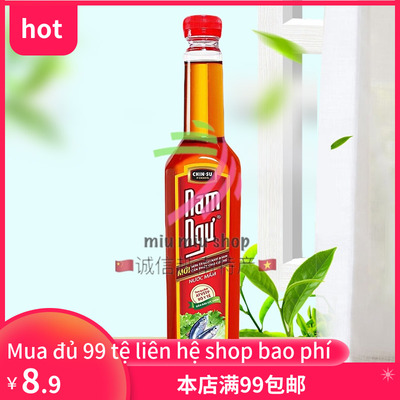 越南鱼露500ml塑料瓶装调料