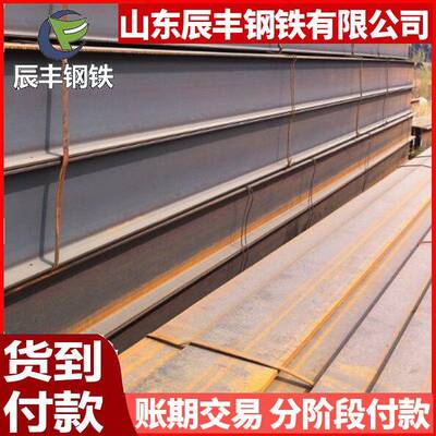 Q390C热轧H型钢除锈喷漆12米高频焊接H型钢高强度Q345BH型钢结构