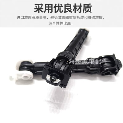 适用三洋洗衣机减震器阻尼器