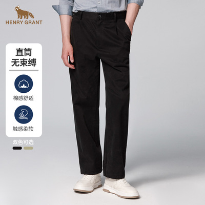 HENRY GRANT/亨利格兰棉混纺休闲裤阔腿宽松休闲百搭时尚舒适