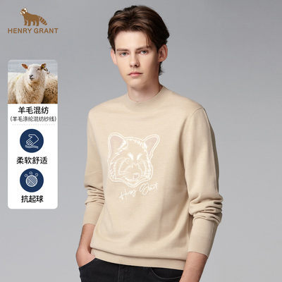 HENRY GRANT/亨利格兰2025秋冬新款男士含羊毛衫保暖长袖圆领卫衣