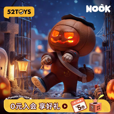 52TOYS官方NOOK150%限定款-南瓜怪人吊卡手办潮玩玩具摆件礼物