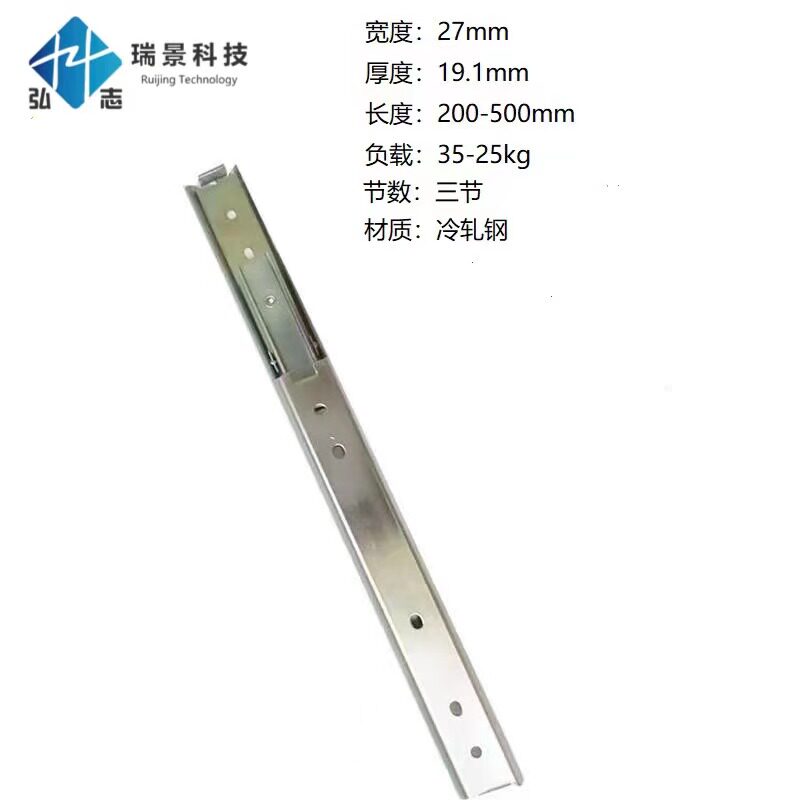 替换米思米型号SRXY2720 SRY2720 25 30 35 40 45 50抽屉钢制滑轨