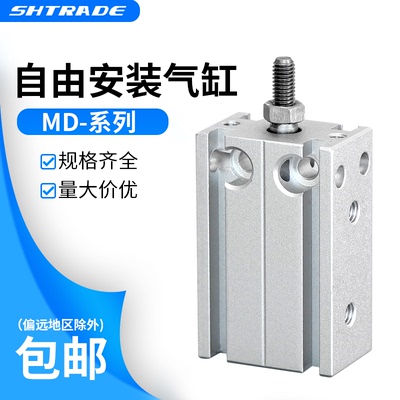 小型气动元件顺贸合金