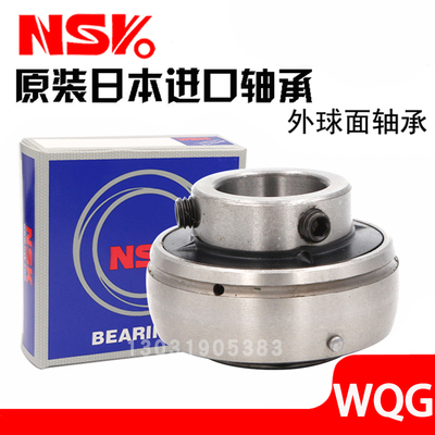 日本进口NWK外球面轴承UC207 UC208 UC209 UC210 UC211 UC212