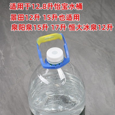 15升12.8水桶盖子密封盖