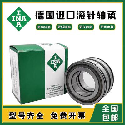 日本NSK进口轴承大全2RS
