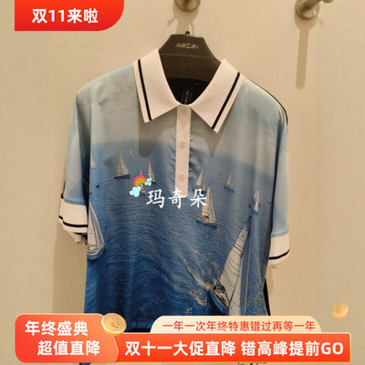 梅凯恩MARCCAIN国内专柜正品2026春夏衬衫AS55.10W45-4880