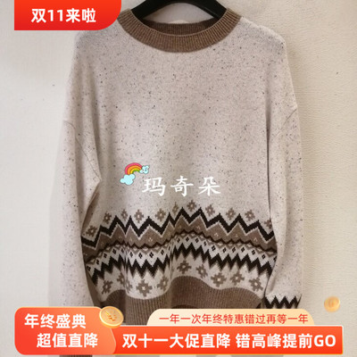 26秋冬N.Paia/恩派雅专柜正品针织衫 XNLAW9514AM-1998