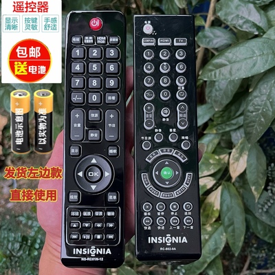 INSIGNI/影雅电视机遥控器