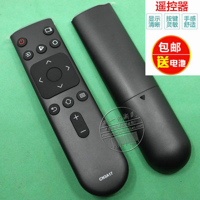 适用于海信电视机遥控器