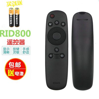 长虹CHiQ电视遥控器RID800
