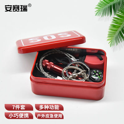 安赛瑞户外便携急救包SOS急救盒子野外求生装备1G00441