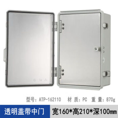 OLOEY户外防水塑料基业箱监控电表箱配电箱明装接线盒按钮箱控制