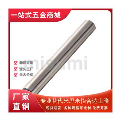 导向轴SPJG6810235-~1