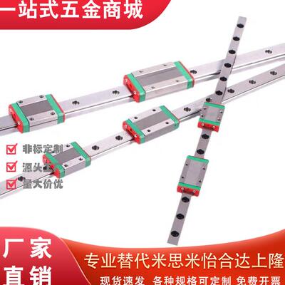 IAV01J03直线B05滑轨S06