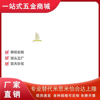 替探针PMK58-B/D/E/F3针套PSK58-VC/V