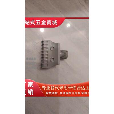 AFTSP10空气喷嘴5/RSW6