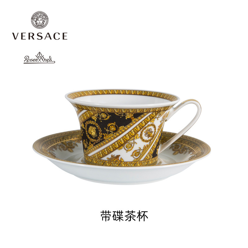 Rosenthal Meets Versace范思哲 巴洛克带碟茶杯