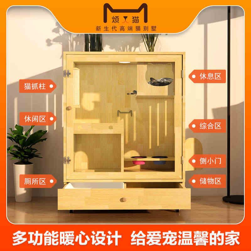实木猫笼子猫别墅不占地家用室内猫屋猫柜小猫咪猫窝房子自由出入
