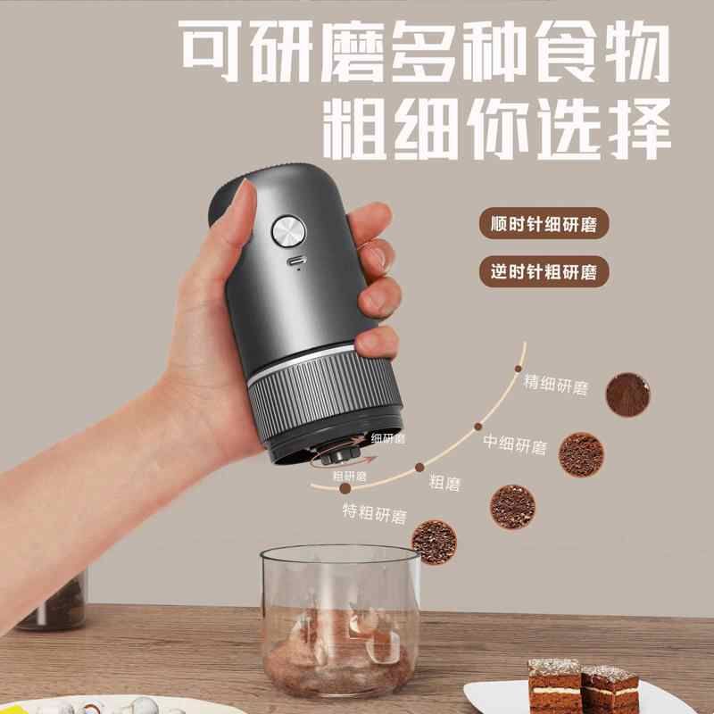 电动磨豆机咖啡豆研磨机便携小型家用研磨器自动咖啡机手磨咖啡机