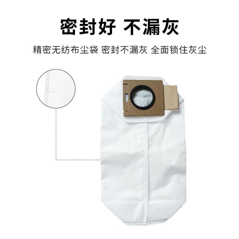 适配Uwant 友望V400Pro/Ultra自集尘吸尘器滤芯尘袋耗材配件