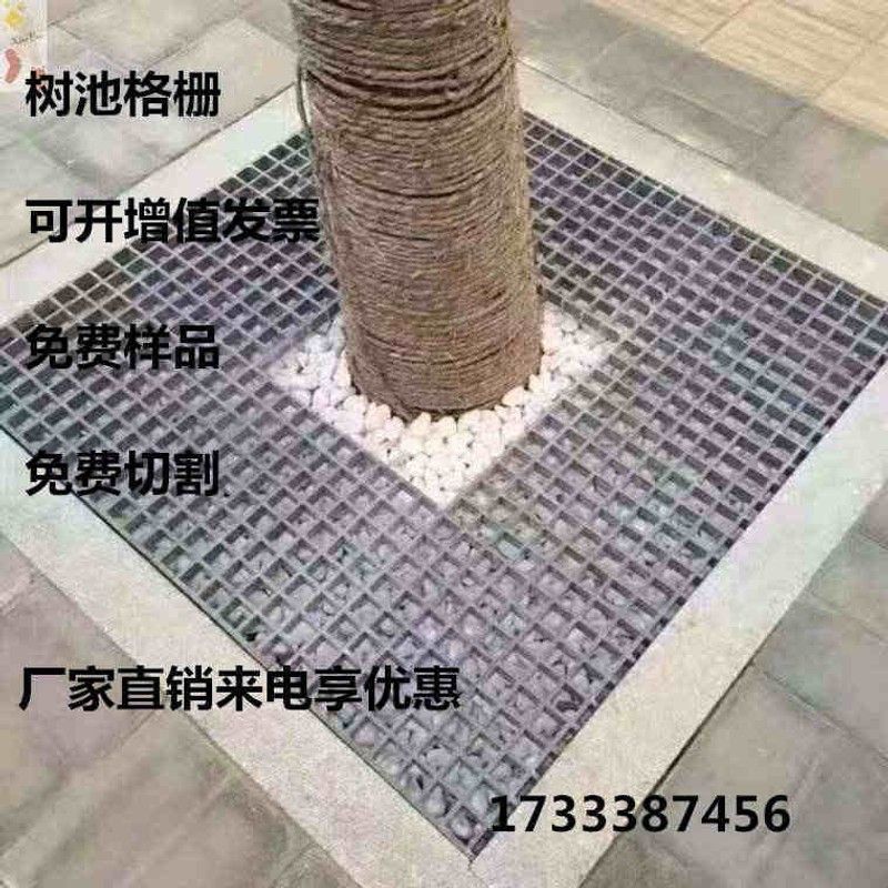 玻璃钢格栅板洗车房树篦子光伏走道检修走人承重鸽舍地网养殖格栅