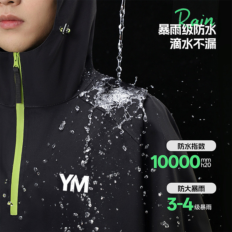 自行车雨衣男款青少年初中学生上学专用山地单车2026新款骑行雨披