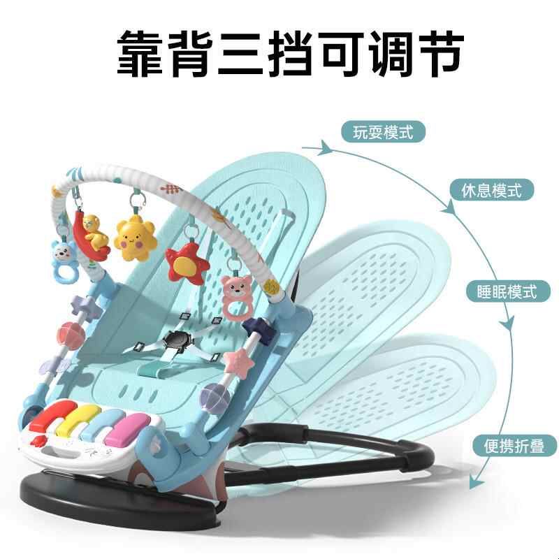【婴儿摇摇椅】哄娃神器宝宝摇篮椅躺椅可躺可坐可折叠儿童安抚椅