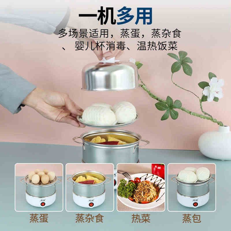 领锐煮蛋器全不锈钢蒸蛋器自动断电迷你鸡蛋机小型家用早餐神器