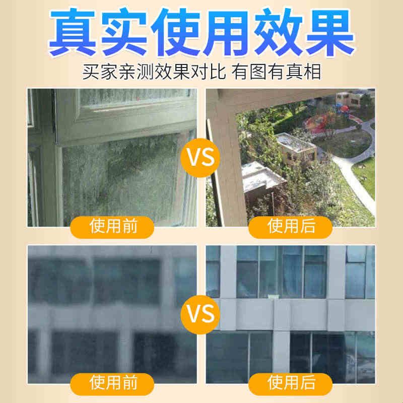 玻璃清洁剂保洁专用擦玻璃水强力去污家用洗窗户的清洁剂除水垢¥