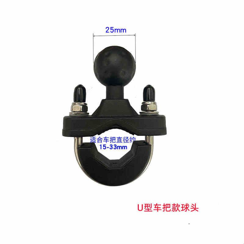 JDR摩托车电动车手机导航支架配件防盗扣U型Y型M10固定球头减震器