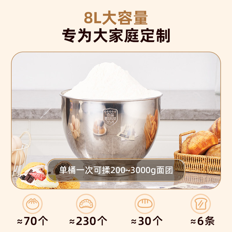 【国补15%】8升顺然3008厨师机家用商用全自动发酵一体揉面和面机