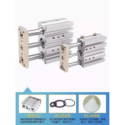 SMC型三轴三杆气缸MGPL/MGPM12X16X20X25/32/40/50/63-25-75-100Z