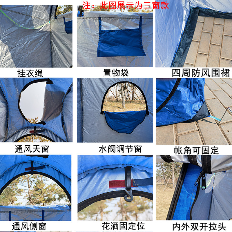 户外便携式洗澡帐篷家用加厚沐浴帐换衣农村浴罩移动厕所更衣室