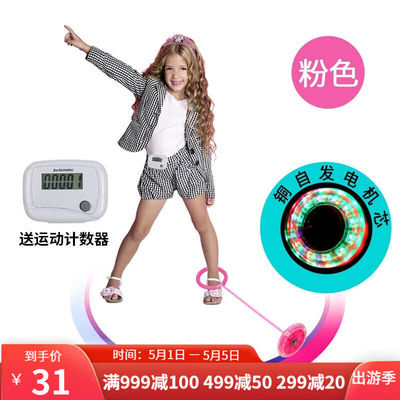 雷百康脚上呼啦圈跳跳球儿童玩具闪光跳脚上溜溜球甩球环圈孩子锻