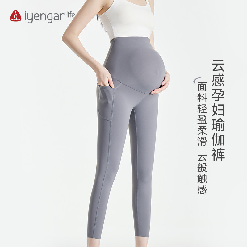 艾扬格Life 云感孕妇瑜伽裤弹力舒适柔软托腹长裤可外穿春夏新品