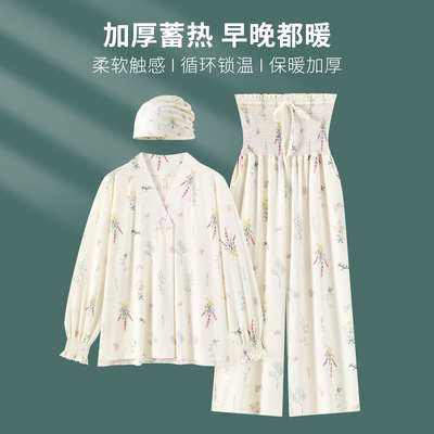 带帽子春秋季加厚款竹纤维月子服