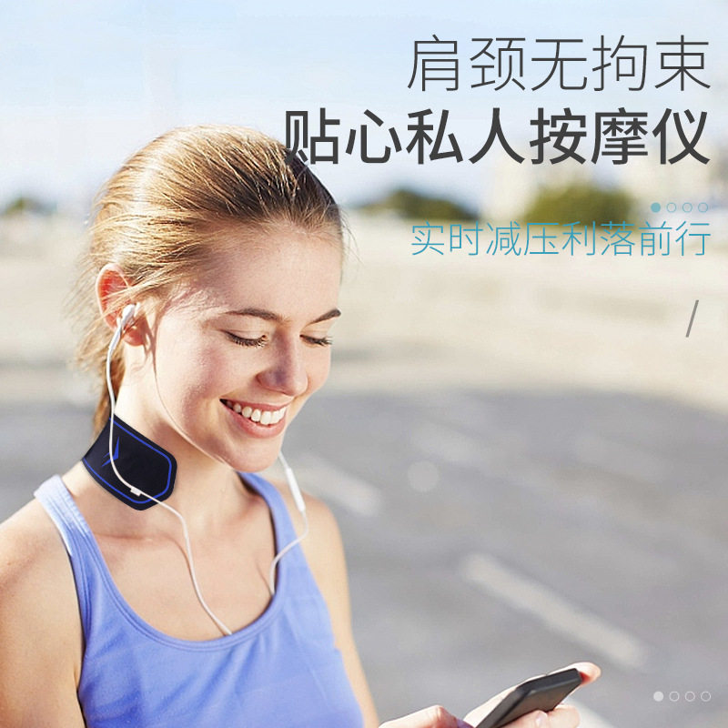 跨境电商颈椎按摩贴ems经络按摩贴mini按摩器 颈椎脉冲按摩贴