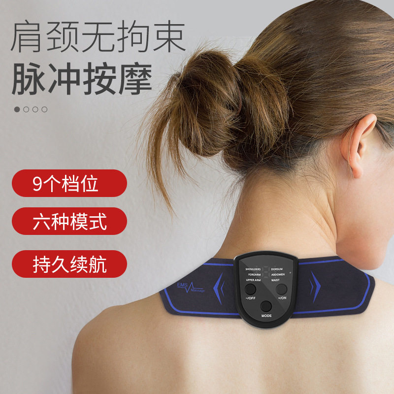 英文便携式颈椎按摩仪 智能颈椎按摩贴 家用经络MINI按摩器