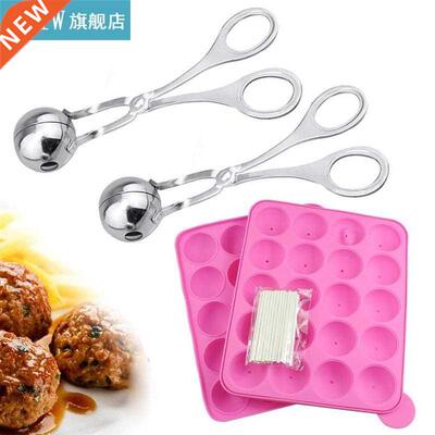 2Pcs/Set Round Meatball Maker Stainless Steel Meat Baller Wi