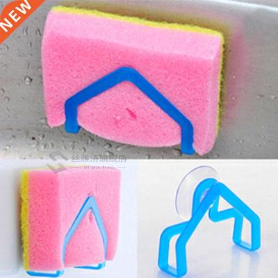 Bathroom Shelf Sponge Clothes Storage Rack Suction Kitchen C