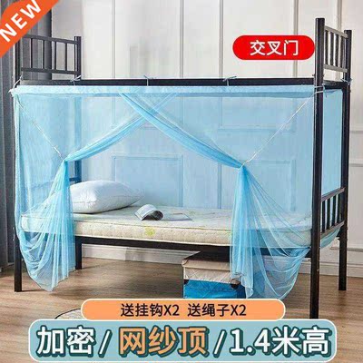 Mosquito net student mosquito net dYormitory bedroom beddin