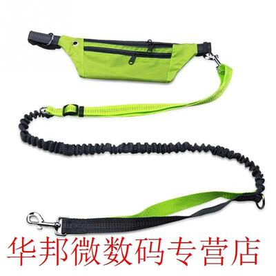 Jogging Walking Adjustable Pet Leash Traction Rope Waterproo